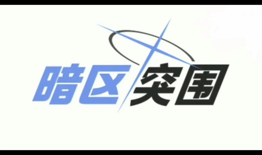 蓝鸟cc暗区突围官网入口