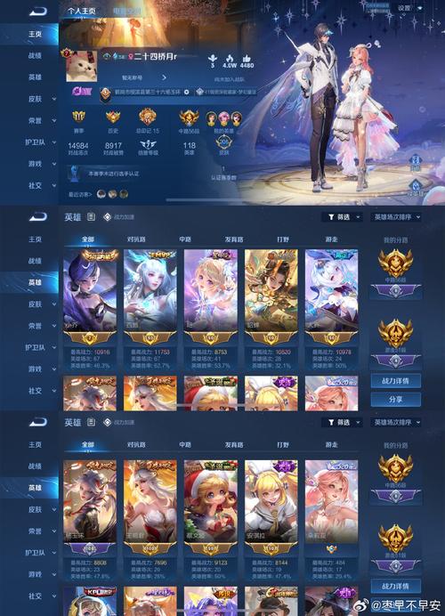 王者辅助卡网账号出售平台