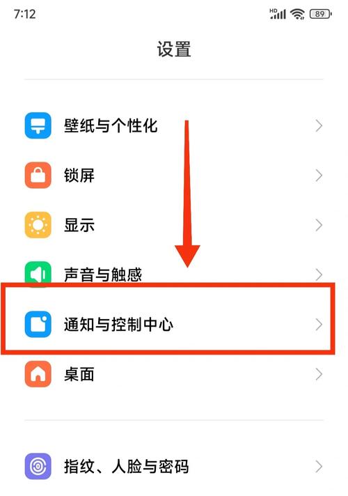 小米手机如何开挂截图