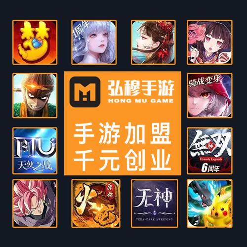 游戏辅助代理进货渠道图标