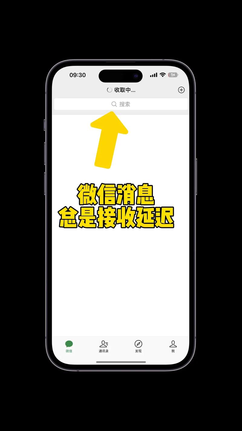 延迟到460多久会收到消息