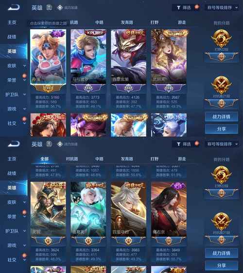 王者荣耀小兵金钱计算方法