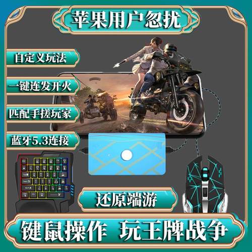 暗区突围外设辅助