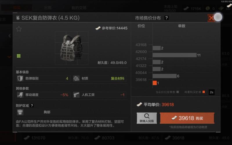 暗区突围低价卡网