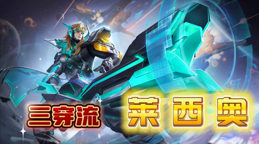王者荣耀无限暴击软件截图