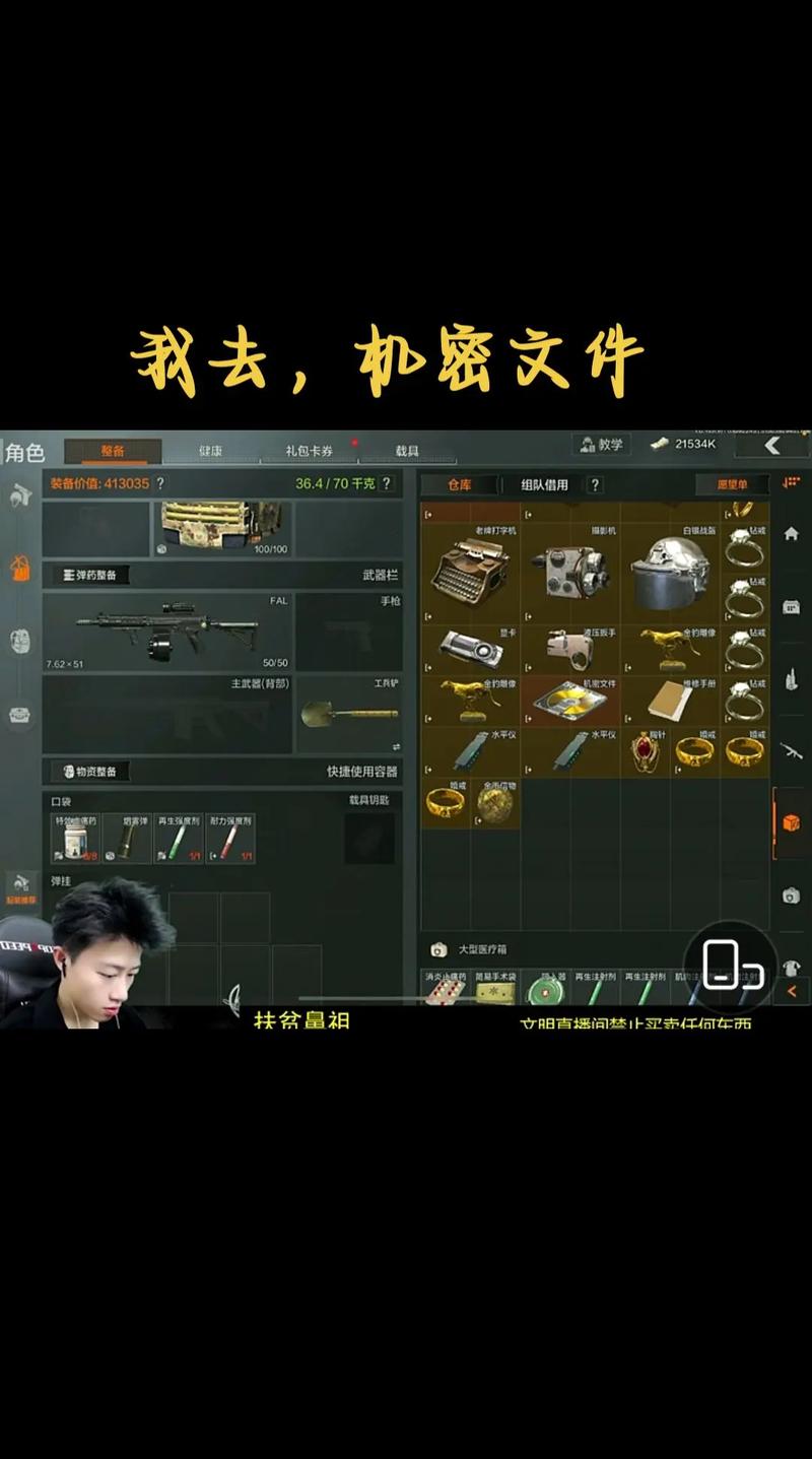 暗区突围鸽哥红温