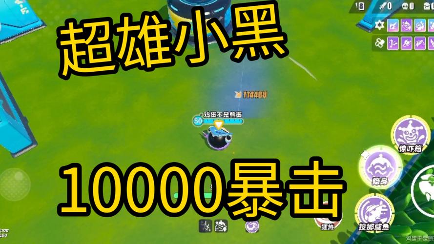 暴击挂免费版