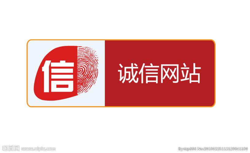 诚信辅助网登录入口官网截图