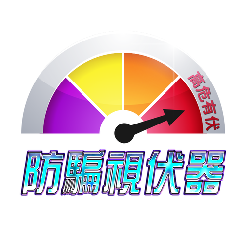 如何无视锁定骗装备