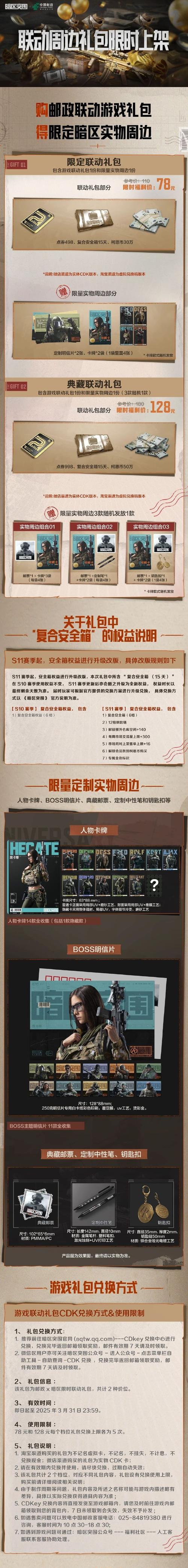暗区卡网低价兼容app使用方法详解