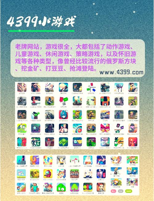 透视小游戏大全透视小游戏全集