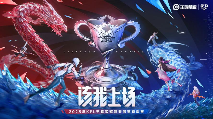王者无限火力2025版