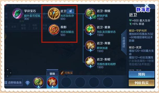 王者荣耀两个人出辅助装会怎么样截图