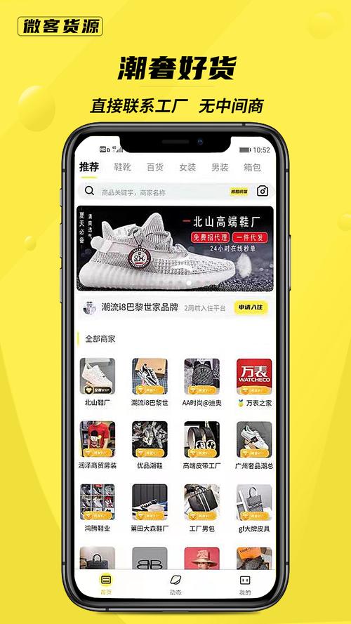 游戏货源网
