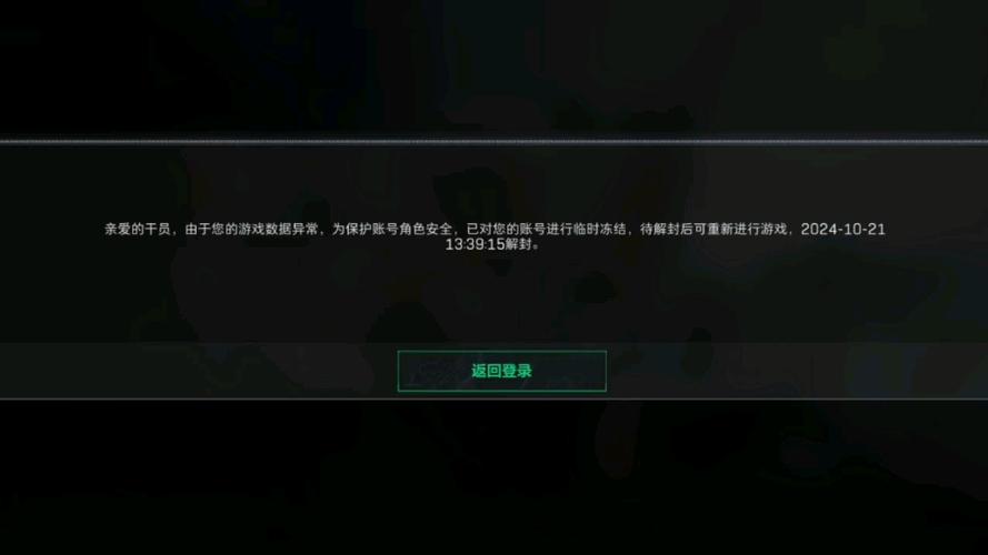 什么游戏不封挂截图