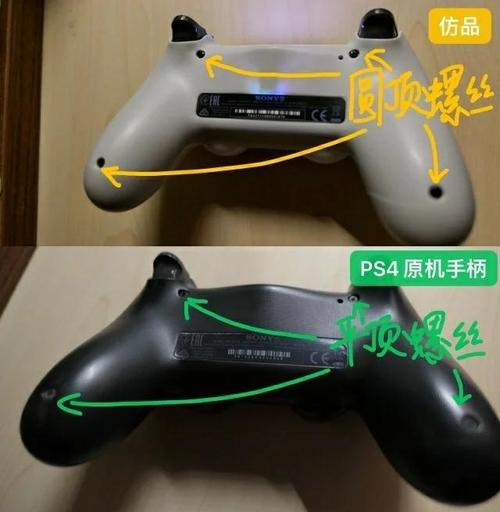 ps4手柄打暗区按钮按了没反应图标