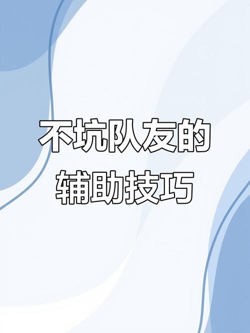 辅助在没有队友的情况下把线单独吃了哪一路分配得到经验截图