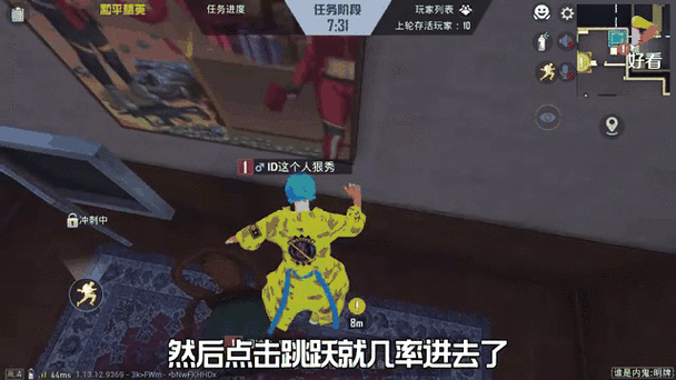 内鬼模式怎么开挂