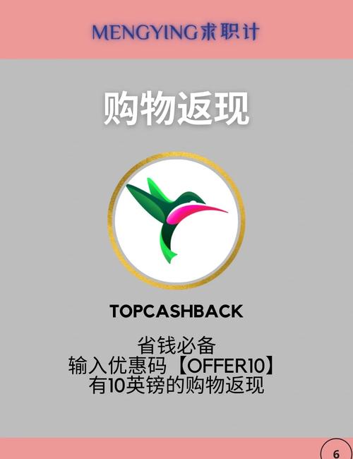外桂购物APP官网入口截图