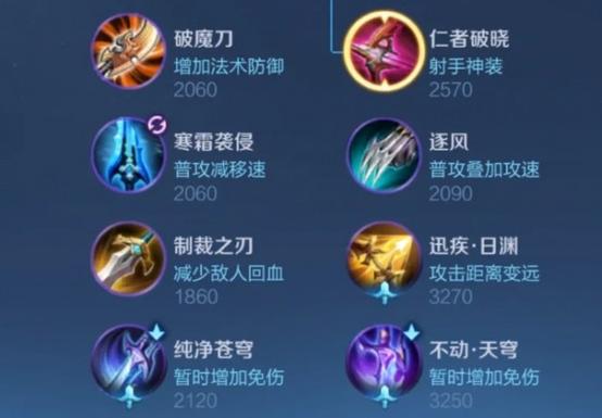 王者荣耀主动装备只能出一个吗s39截图