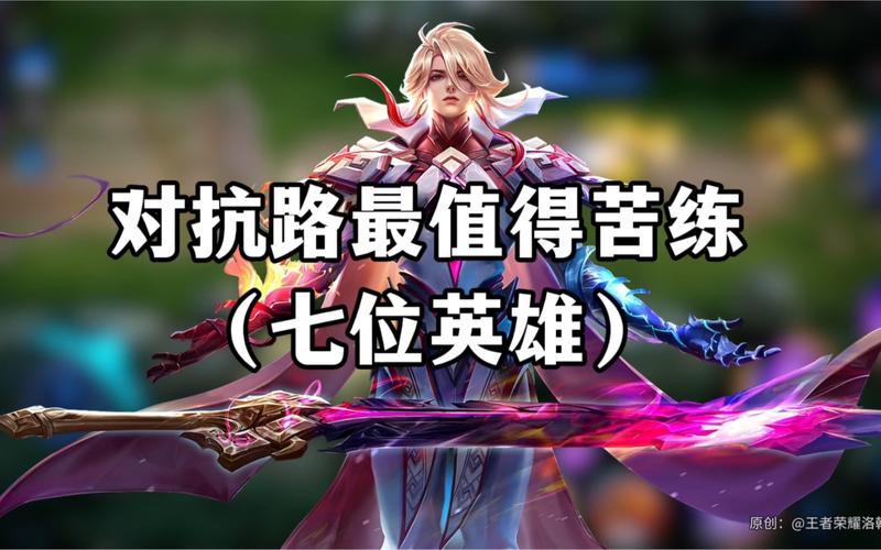 什么路的英雄最厉害更肉图标