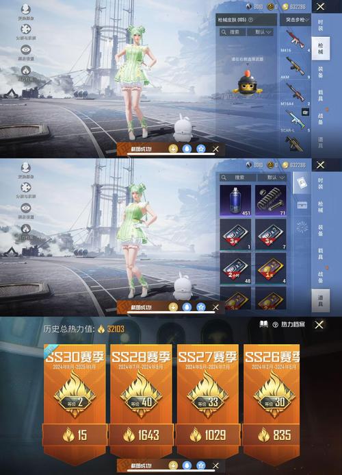 和平精英科技购买网址