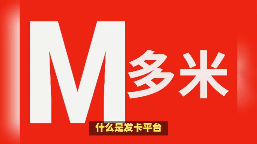 小号白号自动发卡平台
