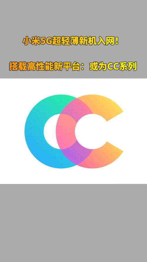 cc科技是干嘛的图标