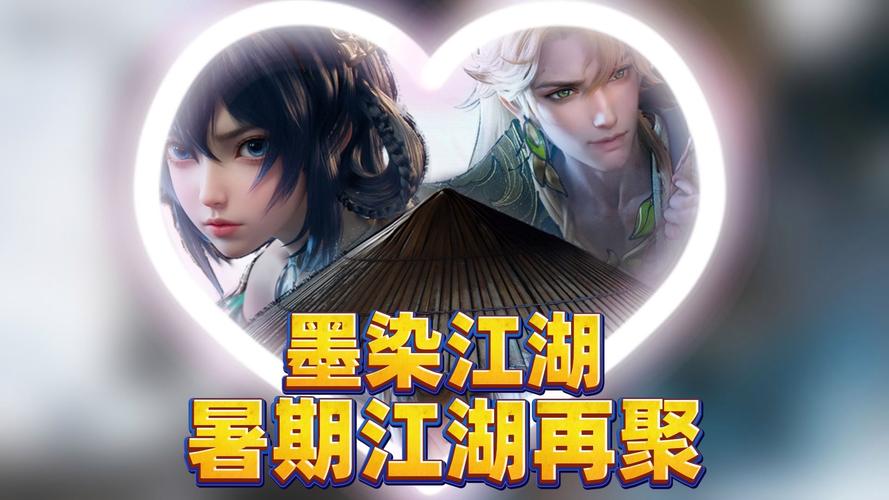 李信墨染江湖是真的吗截图