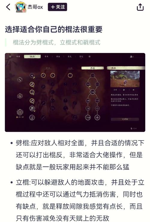 自动加技能点最简单三个步骤