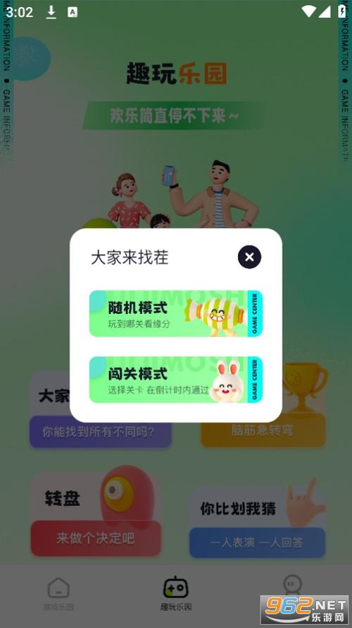 西西辅助官方网站入口