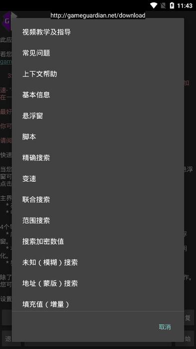 王者荣耀gg修改器代码