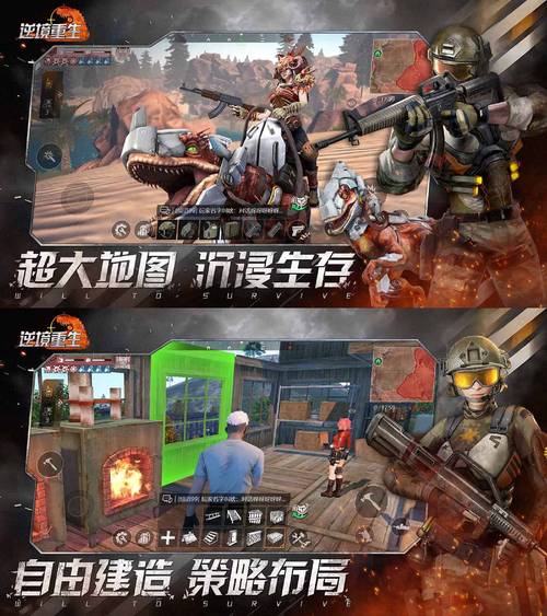 逆境直装v3.0下载入口