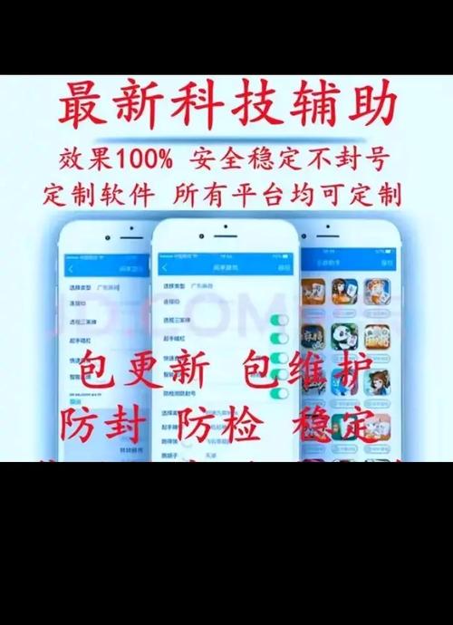 我要开挂1元的挂