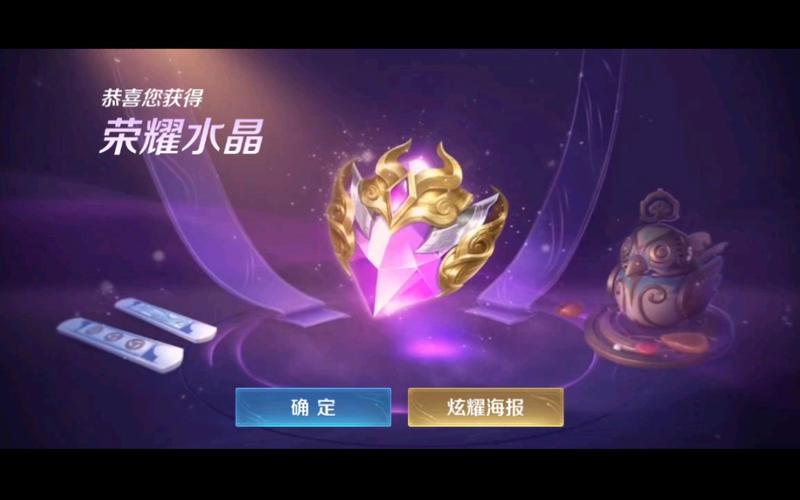 王者荣耀对面水晶自爆截图