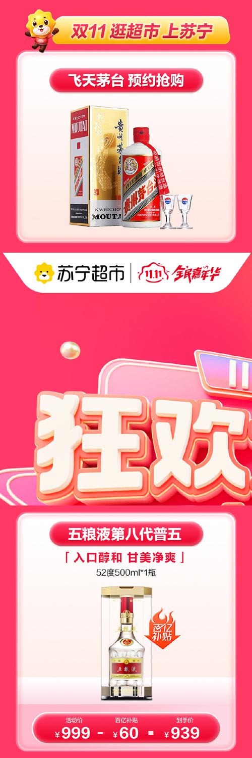 我想买挂app官方下载