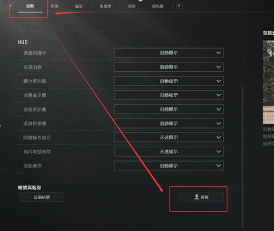 暗区突围支不支持手柄