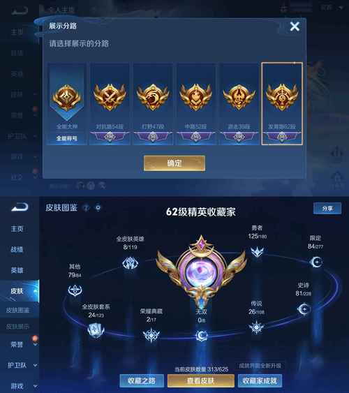 王者荣耀兵线经济表版本更新