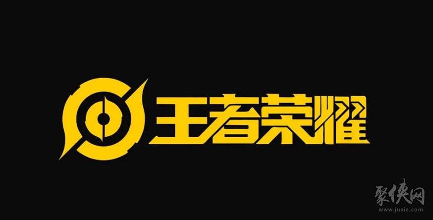 王者买挂平台app截图