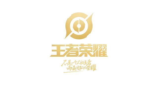 王者荣耀经济分分为哪三个图标
