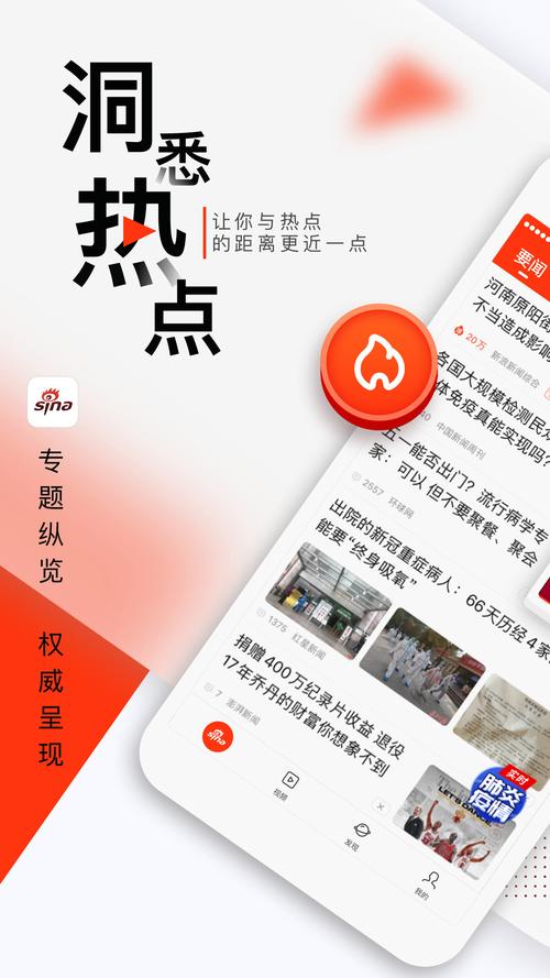 科技购买平台登录入口首页最新消息