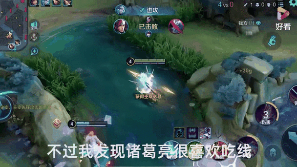 王者荣耀蹭线经济分配