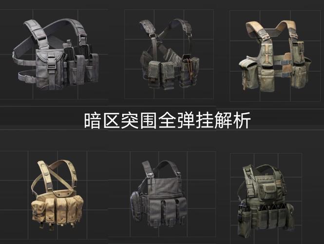 暗区突围物资显示挂免费无广告
