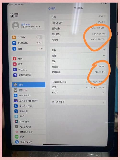 平板8G运行内存最简单三个步骤截图