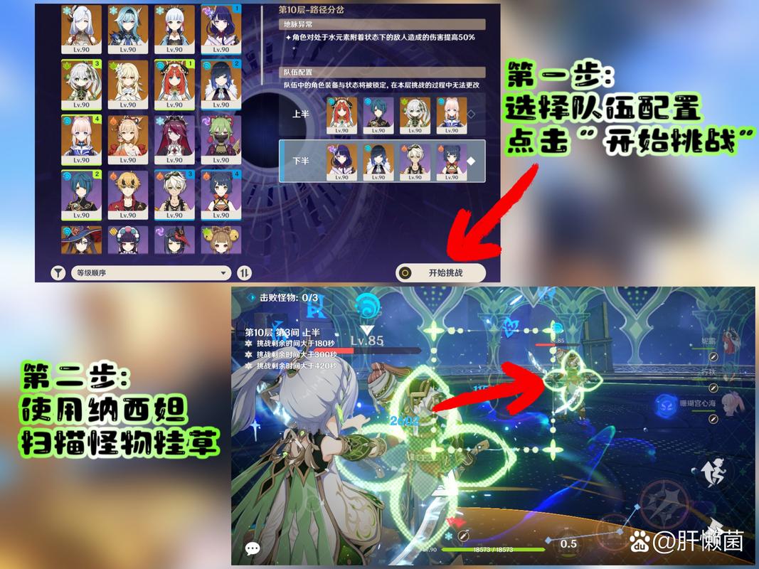 伤害提高挂的来源和含义
