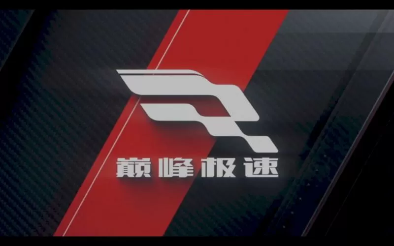 极速挑战赛图标
