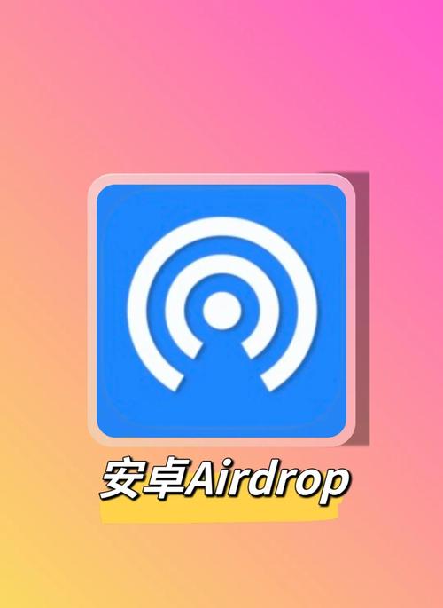 jidrop传输