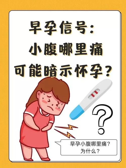 十个信号说明你怀孕了