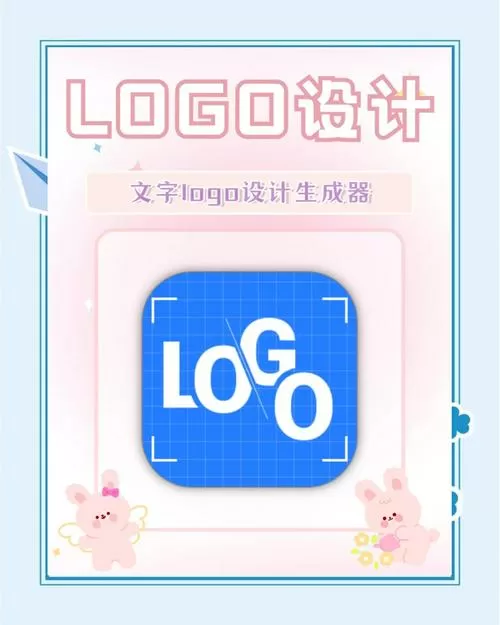 角色卡生成器