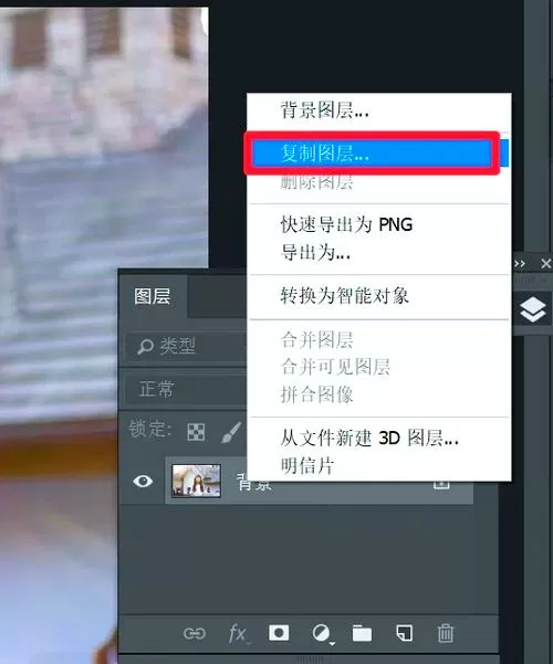 美图秀秀如何删除中间部分图标